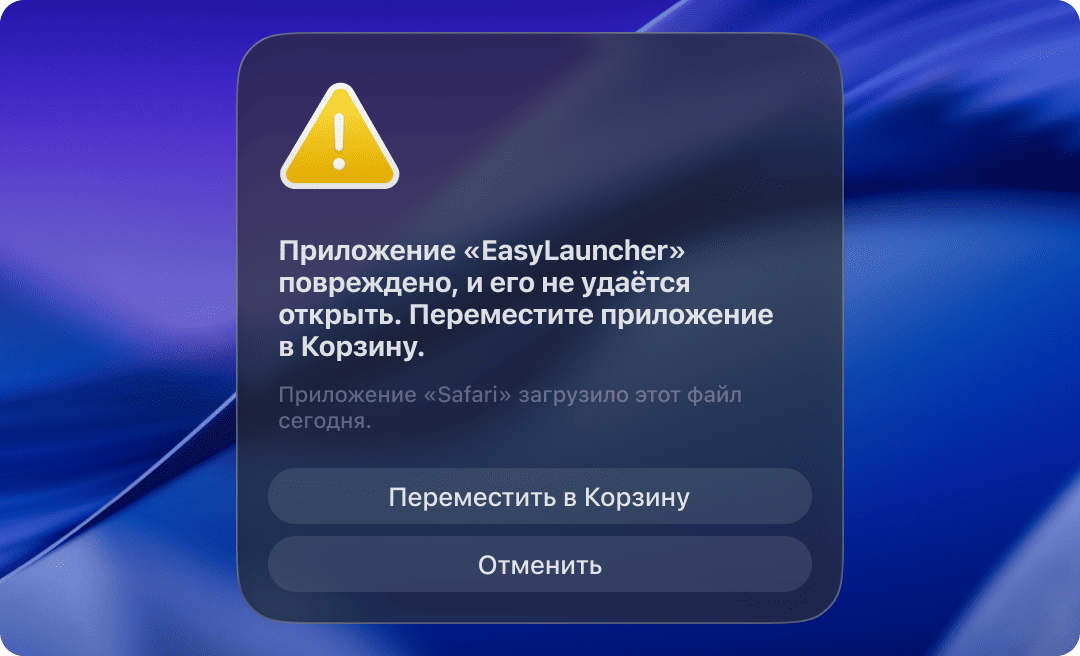 Скачать Minecraft — EasyLauncher
